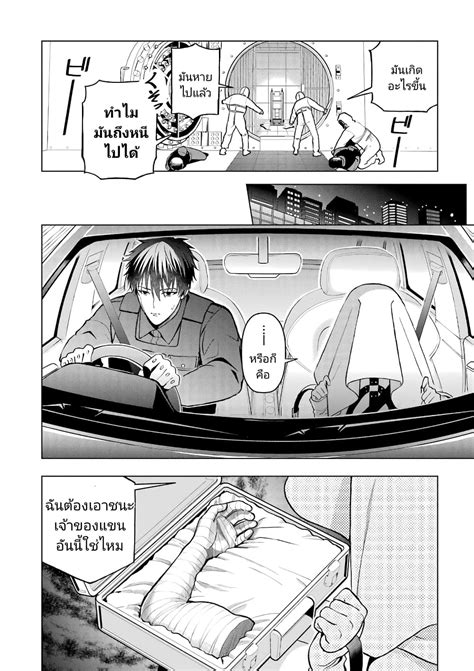 Boku No Noroi No Kyuketsu Hime 1 Oremanga โอเระมงงะ อานการตนมงงะ