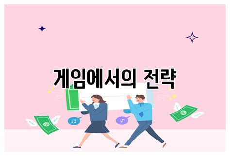 바람의나라 클래식 고구려 및 부여성 지도 정리 가이드