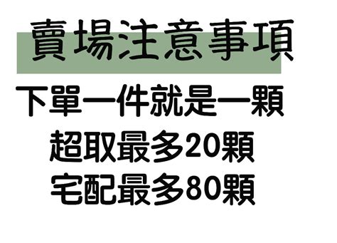CHER發票感熱紙 pos系統 pos機耗材 出單紙 統一發票 統一發票專用紙 蝦皮購物