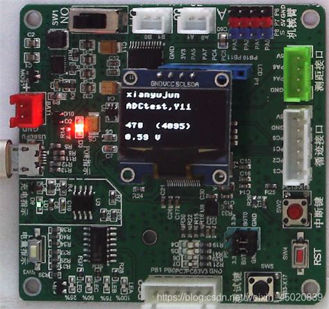 基础实验——adc（模数转换）pinadc Csdn博客