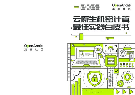 点击免费查看完整报告