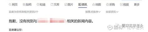 五条消息九月的最后一天多一份思考 量力而行 明天是国庆节了首先祝福所有读者国庆节快乐假期快乐在工作疲惫之余有个放松的时间可以好好
