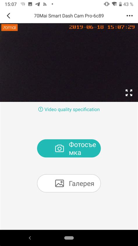 ⚙️ Как подключить видеорегистратор Xiaomi 70mai Smart Dash Cam Pro к ...