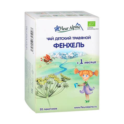 Фенхель для новорожденных - ladyvillas.ru