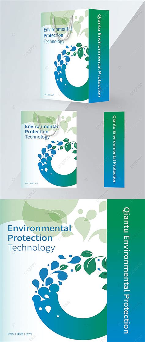 블루 그린 그라데이션 기술 템플릿 Psd 다운로드 디자인 자료 다운로드