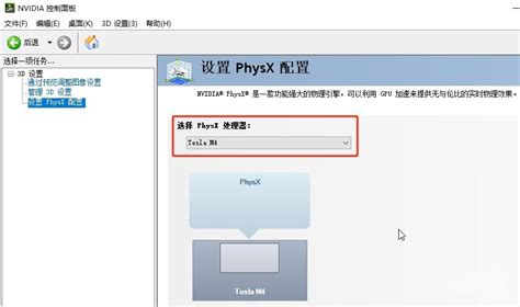 切换到wddm模式，tesla M4可以用于本地显示输出了！ 知乎