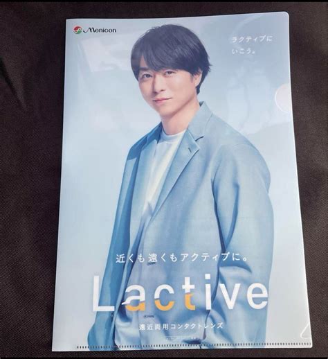 Yahooオークション メニコン 嵐 ラクティブ クリアファイル 櫻井翔