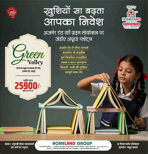 ram dhaker posted on linkedin