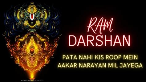 Pata Nahi Kis Roop Mein Aakar Narayan Mil Jayega Ram Darshan Narci