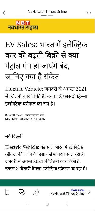 Anshu Srivastava On Linkedin Ev Sales