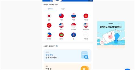 유심사 서비스 듀듀 숨고 숨은고수