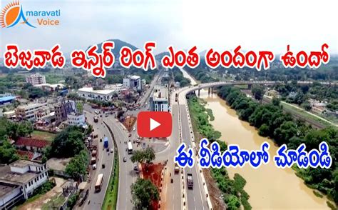 Excellent Video On Vijayawada Inner Ring Road News