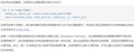 Tensorflow下mnist实例，关于迭代次数及随机取数据集大小问题神经网络训练mnist要迭代多少次 Csdn博客