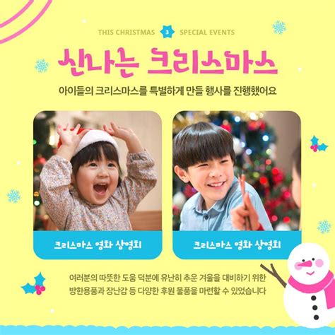 망고보드 디자인 동영상 템플릿 템플릿 동영상 레이아웃