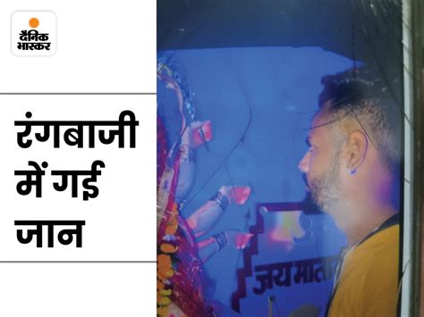Madhya Pradesh Murder Case Man Killed By Two Labourers Over Dispute In