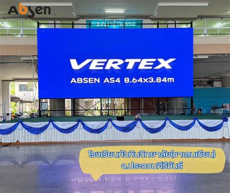 Vertex Thailand คิดก่อนทำคือเหล่าบัณฑิตทำก่อนคิดคือ เหล่าคนพาล พระธรรมกิตติวงศ์