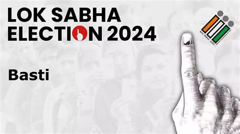 Basti Loksabha Chunav 2024 Parinam बस्ती से सपा के राम प्रसाद चौधरी
