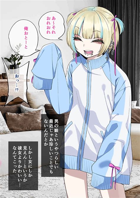 Original Drawn By Gujira Danbooru