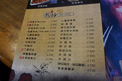 內湖美食之「黑美林」＠agu的生活雜記｜pchome 個人新聞台