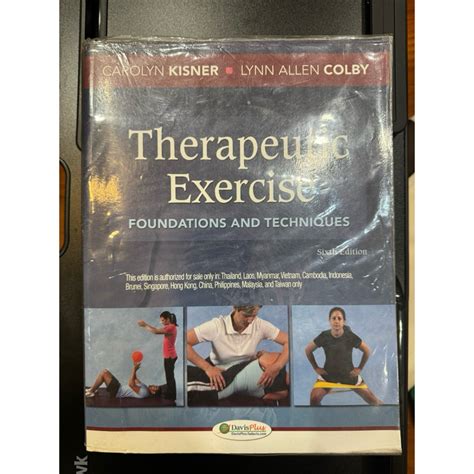 Therapeutic Exercises 第六版 物理治療工具書 二手原文書 物治國考用書 可議價 蝦皮購物