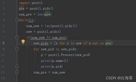 网络安全，基于python实现入侵检测系统ids的进程监控webshell上线后调用命令进行报警的功能基于python的在线网站安全检测系统