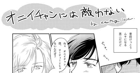 A英 超幸在2022の無配まんが 沢野3のマンガ Pixiv