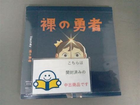 Vaundy Cd Dvd