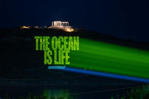 Европарламентът ратифицира Договора за защита на океаните „Грийнпийс“ България