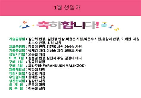 사내게시판 비케이전자