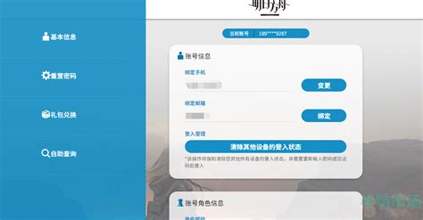 明日方舟2023感谢庆典兑换码是什么 45周年官方福利兑换码 牛特市场