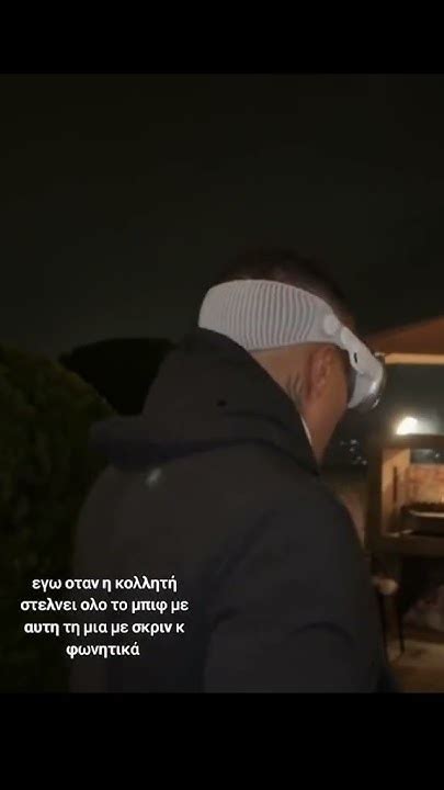 Τι εστειλε η κολλητη λεμε Youtube