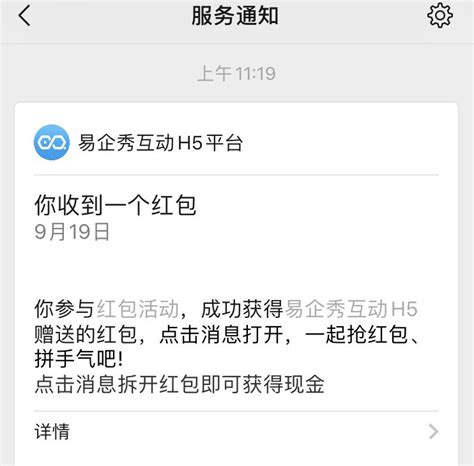 每天上千个红包等你来抽！创城有奖问卷调查来啦！澎湃号·政务澎湃新闻 The Paper