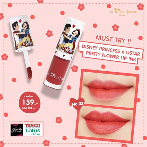 Ustar Cosmetics โทนชมพูอมแดงเหมือนอยู่ท่ามกลางมวลดอกไม้