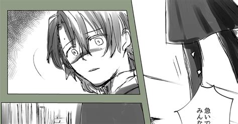 君騙】 【君騙】花の音のワルツ：4歩目【脱出】 こしばのマンガ 【君騙】疑心 Pixiv
