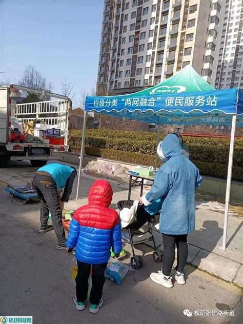 让“难点”变“亮点”！济南一街道创新垃圾分类工作方法！环卫科技网
