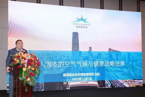 第九届大气污染控制费效与达标评估暨大气霾化学学术研讨会举办