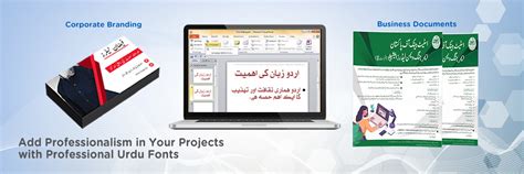 Enhance Your Corporate Documents With Professional Urdu Fonts