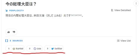 AI検索WEB要約ならPerplexity AIChrome拡張も解説 AI POPULA