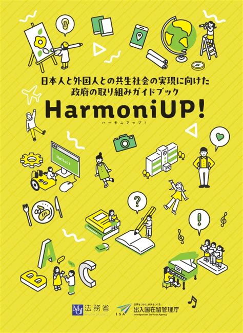 Gis Topics｜gis 行政書士業務・情報サイト 日本法令