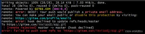 Gitee第一次提交代码提交不上去，老是报错。 Remote Rejected Master ＞ Master Hook Declined Remote Rejected