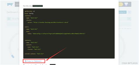 Windowsmacoslinux下安装，配置，使用kubectl连接远程kubernetes集群macos Kubectl Csdn博客
