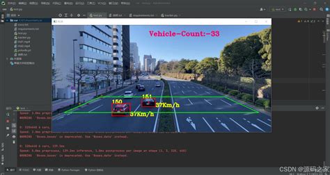 Python智能交通车速检测 Pyside6图形界面yolov8 实时测速 大数据 深度学习项目（附源码） Csdn博客