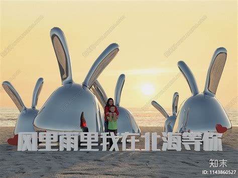 网红打卡点3d模型下载【id1143860527】知末3d模型网