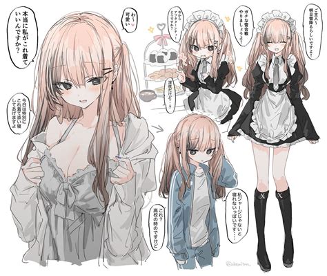 「来年もよろしくお願いします ω ` 」みの漫画