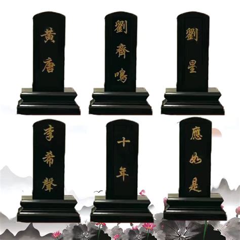 Kr528实木牌祖先祠堂牌位排位灵位灵牌神位莲位批发刻字描金殡仪 阿里巴巴