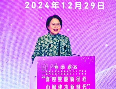 澳門日報電子版