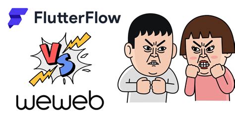 플러터플로우 FlutterFlow vs 위웹 WeWeb 완벽 비교 노코드 앱웹 제작 꿀팁 노코딩 교육 추천 어니언팜 개발 AI