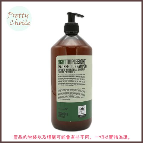Triple Eight 茶樹清爽控油去頭屑洗髮水 1l 白蓋黑蓋包裝隨機發貨 平行進口 Hktvmall 香港最大網購平台