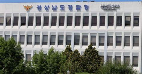 밀양 집단 성폭행 가해자 신상 공개한 유튜버 전투토끼 구속