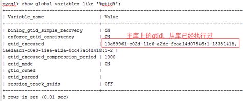 Mysql Gtid 1236错误解决mysql开启gtid主从同步出现1236错误问题 Csdn博客